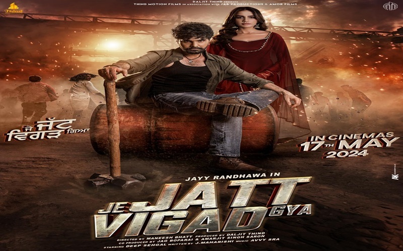 Connect FM - First look of Jayy Randhawa starter ‘Je Jatt Vigad Gya ...